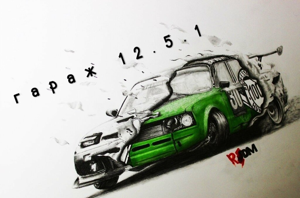 Otomobil servisi Гараж 12.5. 1, Barnaul, foto