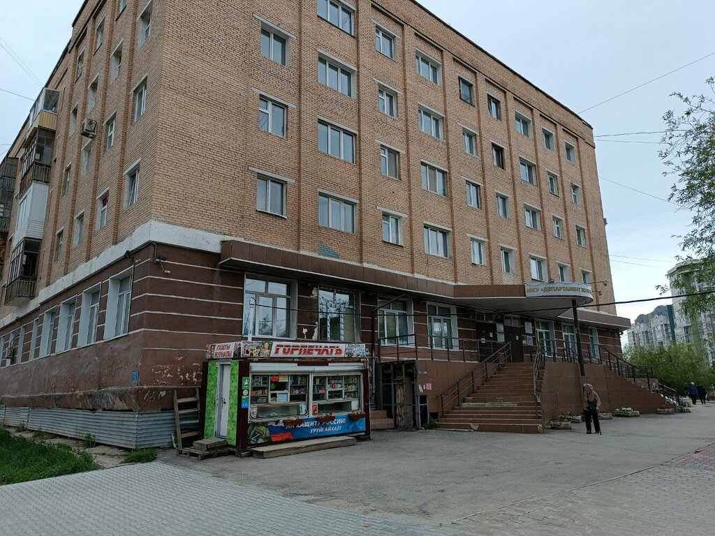 Pasaport ve göç hizmetleri Pasportno-registratsionnoye upravleniye, Yakutsk, foto
