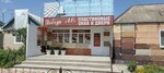 Победа. А. С. (ulitsa Svobody No:67), pencere üretim, satış ve montaj firmaları  Blagodarny'den