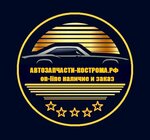 Autoparts-kostroma. rf (Industrialnaya Street No:11А), akümülatör ve şarj cihazları  Kostroma'dan