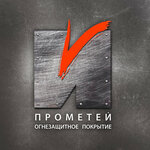 Prometey (Peskova Street No:1), yangın güvenliği  Rostov‑na‑Donu'dan