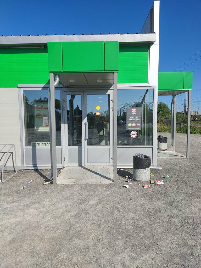 Süpermarket Pyatyorochka, Vologodskaya oblastı, foto