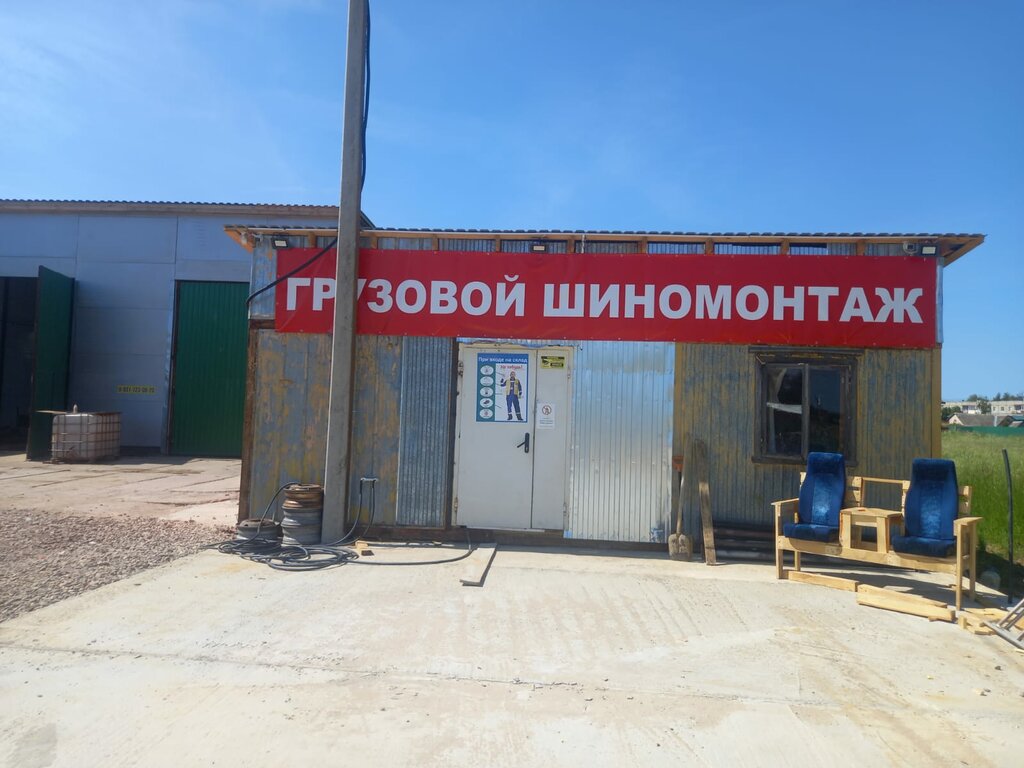 Oto lastik tamiri Protektor, Moskova ve Moskovskaya oblastı, foto