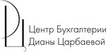 Бухгалтерский центр Дианы Царбаевой (Balkanskaya ploshchad No:5АД), muhasebeciler  Saint‑Petersburg'dan