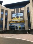 Ekibastuz Children's Music School (Mukhtar Äwezov street No:55/1), müzik okulları ve konservatuarlar  Yekibastuz'dan (Ekibastuz'dan)