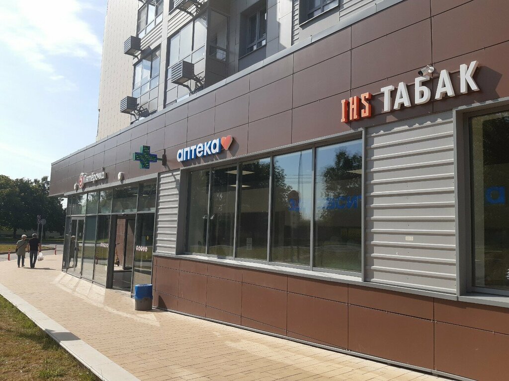 Teslimat noktası 5Post, Moskova, foto