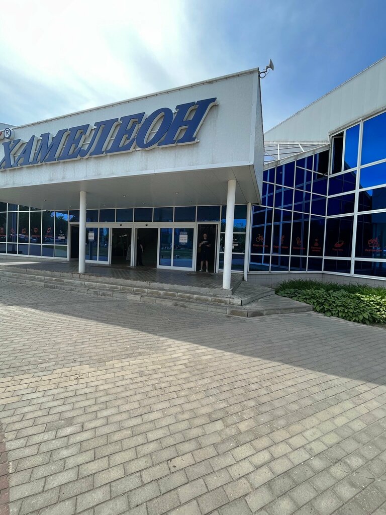 i̇kinci el eşya alımı RemService, Podolsk, foto