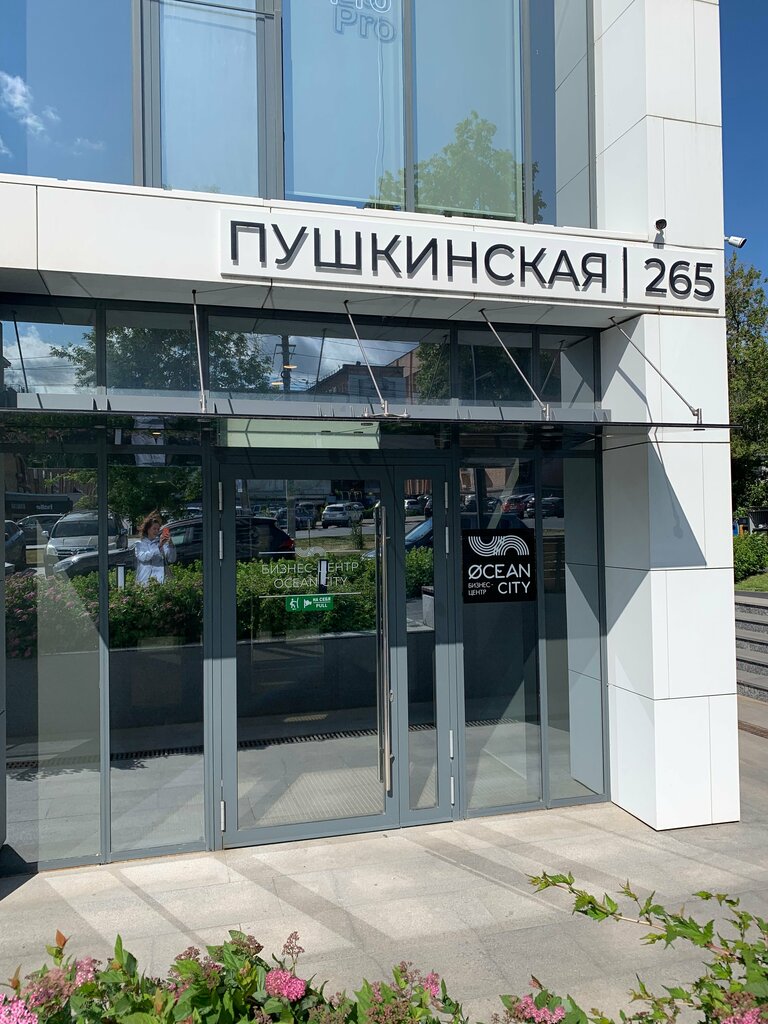 Noterler Notarius Stepanova O.N., Izhevsk, foto