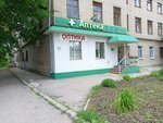 Vashe zdorovye (22 Partsyezda Street No:31), eczaneler  Samara'dan