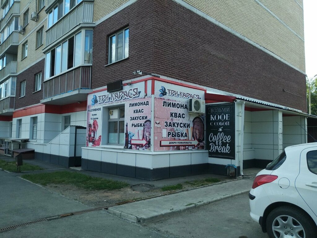Bira dükkanı Три карася, Izhevsk, foto