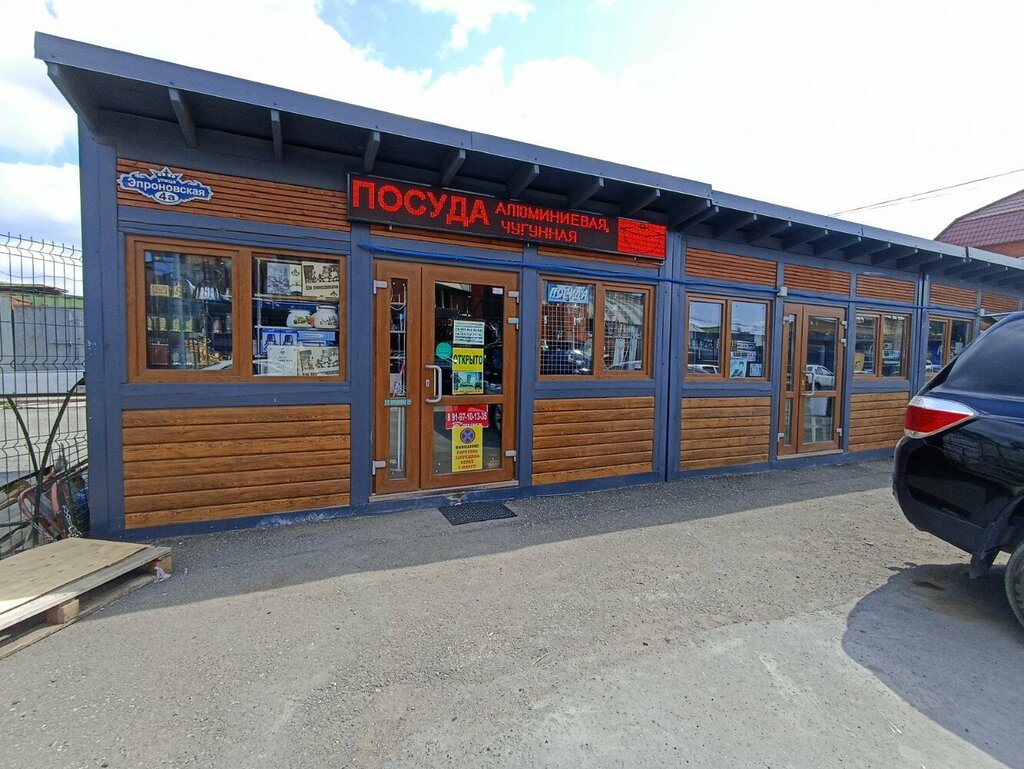 Züccaciye mağazaları Посуда, Perm, foto