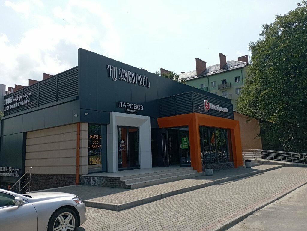 Alışveriş merkezleri Суворовъ, Kaliningrad, foto