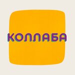 Коллаба (Mendeleyeva Street No:205А), meslek kursları  Ufa'dan