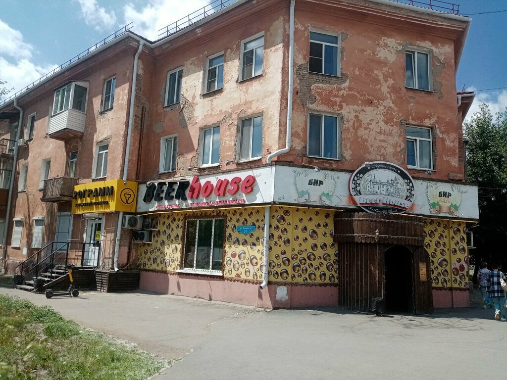 Bira dükkanı BEERhouse, Omsk, foto