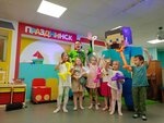 Празднинск (Morskoy Avenue No:40), çocuklar için kutlama organizasyonları  Novosibirsk'ten
