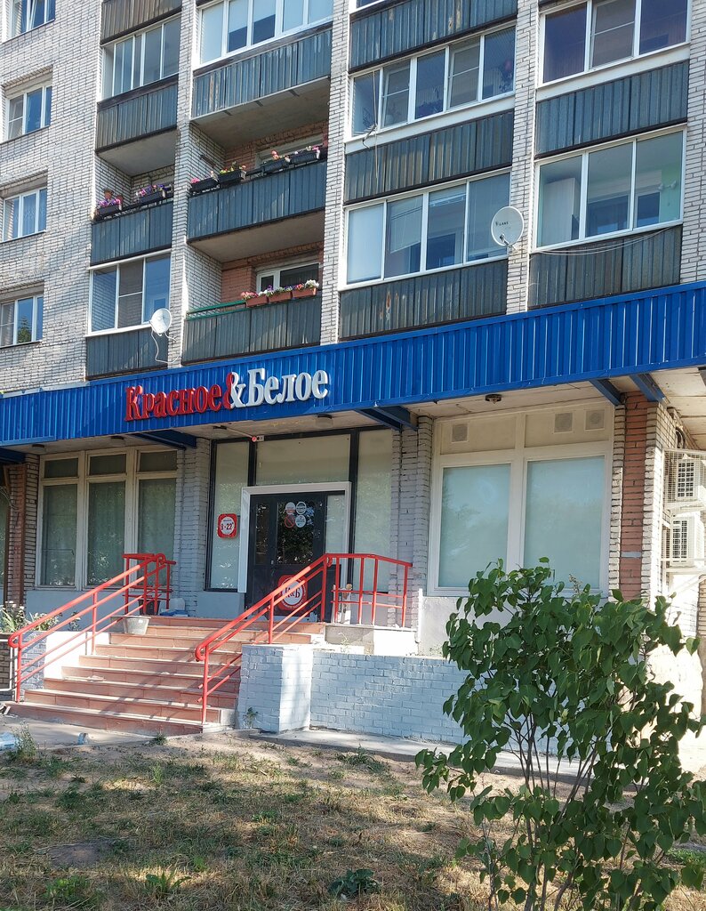 Market Красное & Белое, Velikiy Novgorod, foto