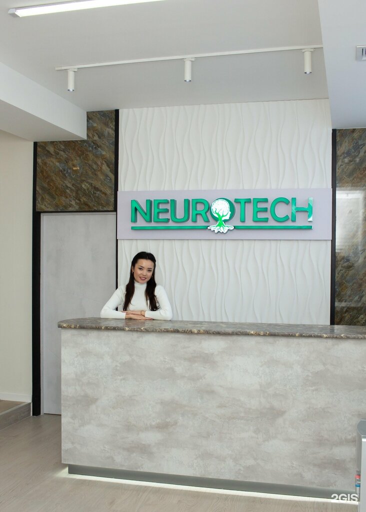 Psikoloji merkezi Neurotech, Almatı, foto