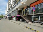 Elle (prospekt Yermeka Serkebayeva No:107), çiçekçiler  Almatı'dan
