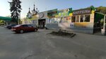 Балу (Leningradskaya ulitsa No:4), ev temizlik ürünleri  Lipetsk'ten