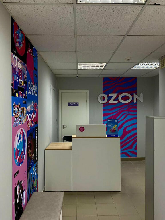 Teslimat noktası Ozon, Odintsovo, foto