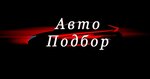Autopodbor (Karla Marksa Street No:133), araba seçimi hizmeti  Yoshkar‑Ola'dan