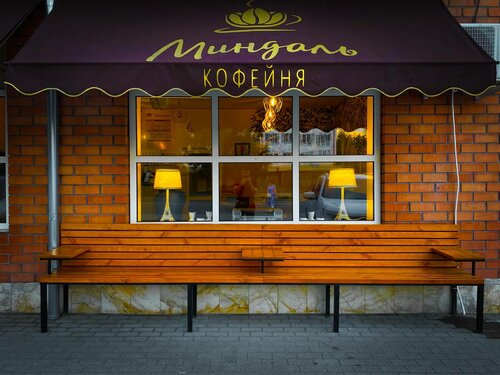 Kahve dükkanları Mindal, Nalchik, foto