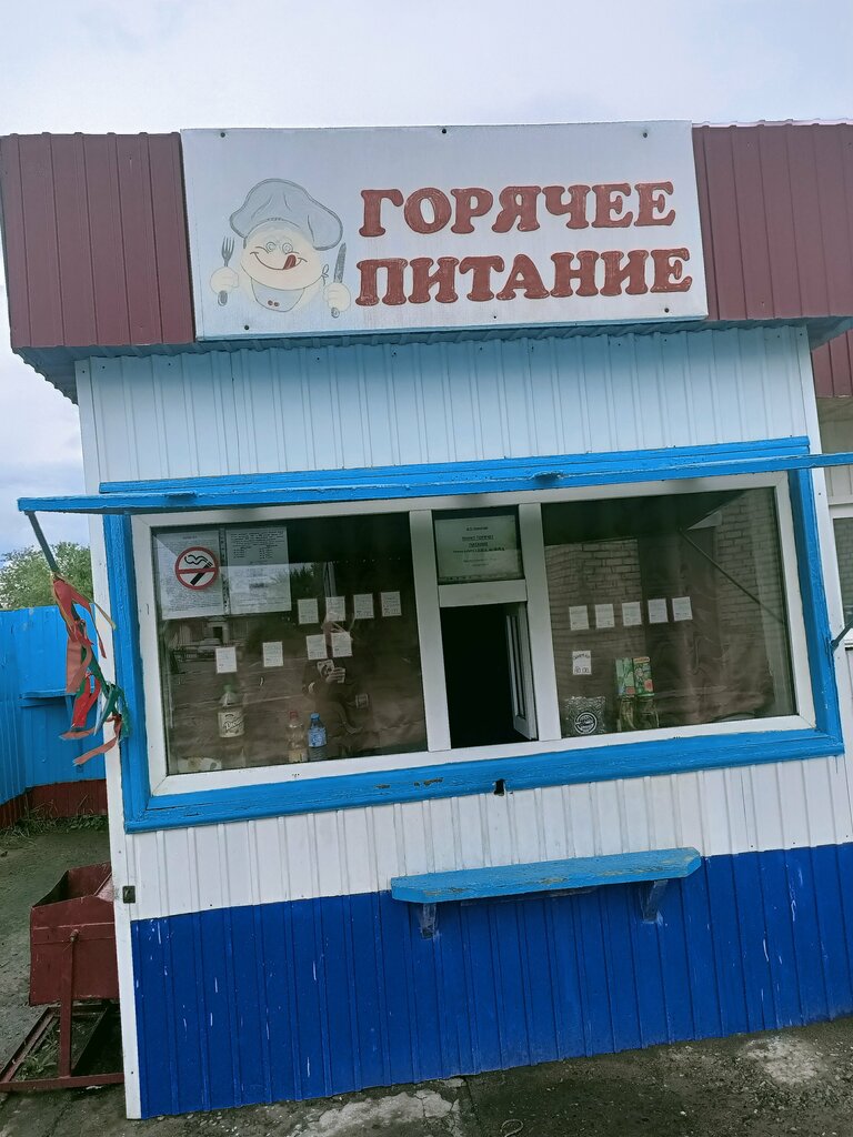 Fast food Фастфуд, Omskaya oblastı, foto