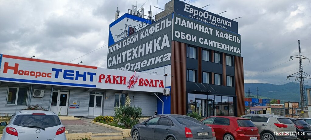Araç tenteleri ve kasaları Novorostent, Novorossiysk, foto