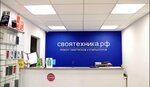 Своятехника.рф (ulitsa Chicherina No:5), bilgisayar teknik servisleri  Çeliabinsk'ten