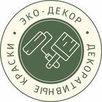 Eco Decor (Pravoberezhniy Drive No:13), dekoratif kaplama hizmetleri  Kaluga'dan