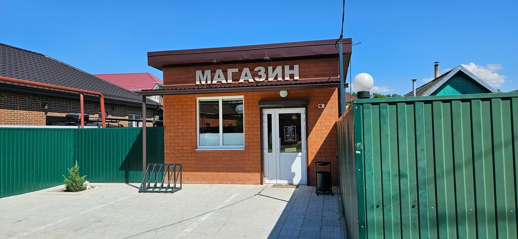 Market Магазин, Krasnodarski krayı, foto