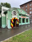 Sensei (ulitsa Lenina No:64), kafe  Novokuznetsk'ten