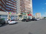 Мой кофе (Gagarina Street No:12), çay-kahve makinaları, otomatları  Surgut'tan