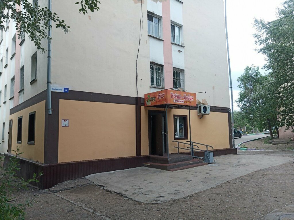 Market Робин Бобин, Ulan‑Ude, foto