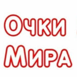 Очки Мира (ulitsa Mashinostroiteley No:11), optik  Ufa'dan