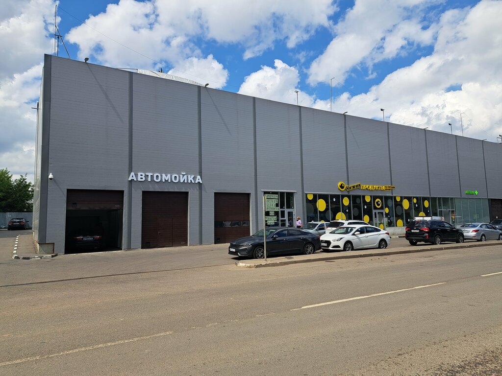 Oto yıkama Автомойка, Moskova, foto