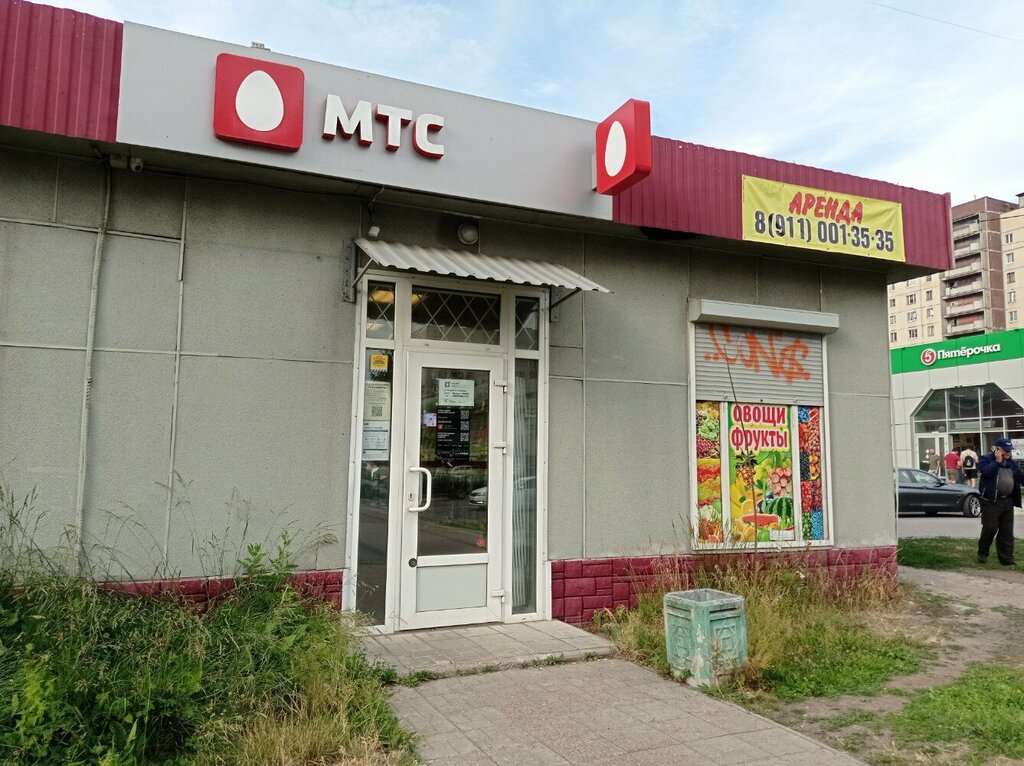 Cep telefonu ve aksesuarları satış mağazaları MTS, Saint‑Petersburg, foto