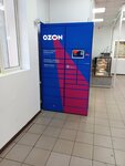 Ozon Box (1st Novokuzminskaya Street No:27/12), parsel otomatı  Moskova'dan