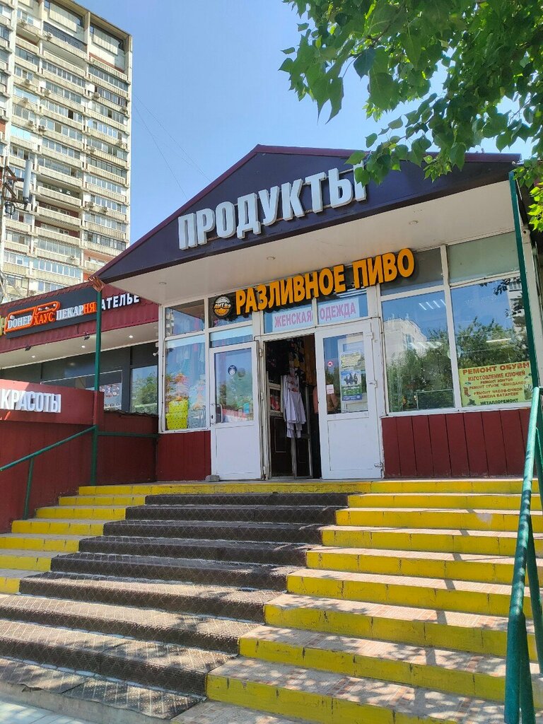Bira dükkanı Lit. Ra, Moskova, foto