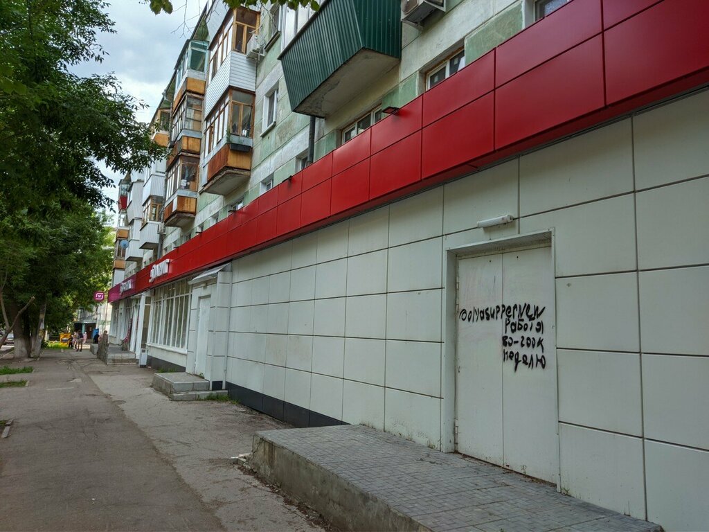 ATM'ler Сбербанк, Samara, foto