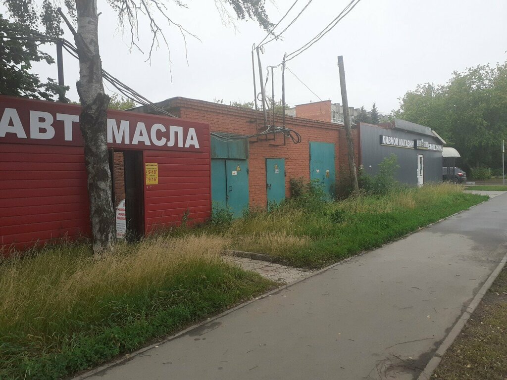 Yağlama ürünleri Автомасла, Tula, foto