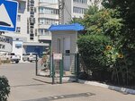 КПП (Astrakhan, Babefa Street), geçiş noktaları, güvenlik kontrol alanı  Astrahan'dan