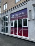 Красота (Bratskaya Street No:27к3, Vtorchermet Urban Housing District), güzellik salonu  Yekaterinburg'dan