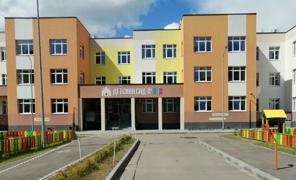 Anaokulları МБДОУ детский сад № 232, Nijni Novgorod, foto
