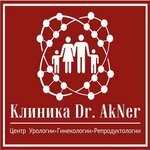 Clinic Dr. AkNer (Lyusinovskaya Street No:53), üroloji merkezi  Moskova'dan