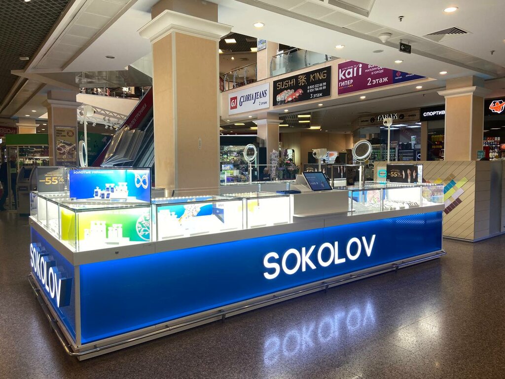 Kuyumcular Sokolov, Kursk, foto