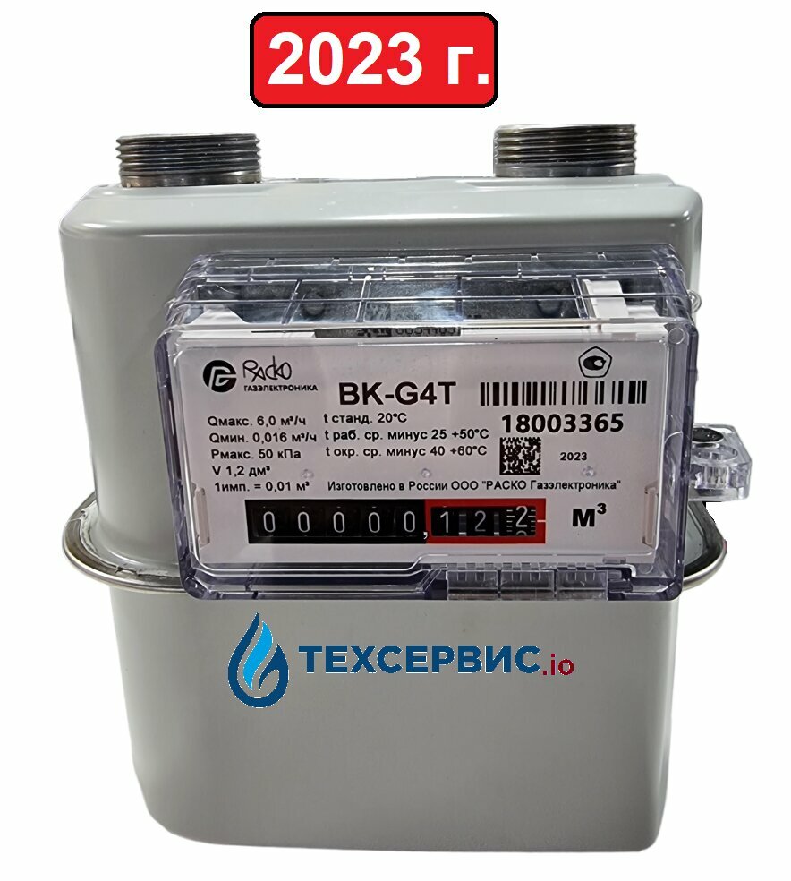 Sayaçlar ve ölçüm cihazları Tehservis, Rostov‑na‑Donu, foto