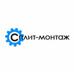 Split-Montazh (Babushkina Street No:113, Krasnodar), klima satışı  Krasnodar'dan