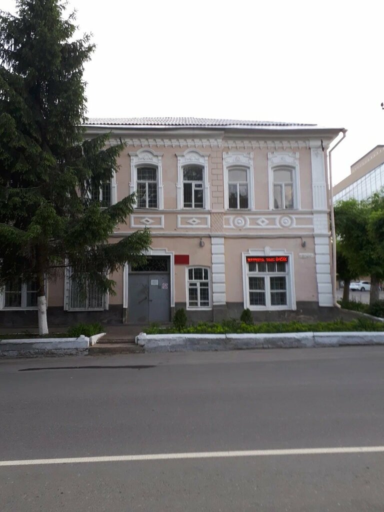 Askerlik şubeleri Voyenny komissariat, Volsk, foto