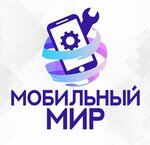 Mobile Mir (Volkova Street No:16, Severniy Microdistrict), telefon tamir servisi  Rostov‑na‑Donu'dan